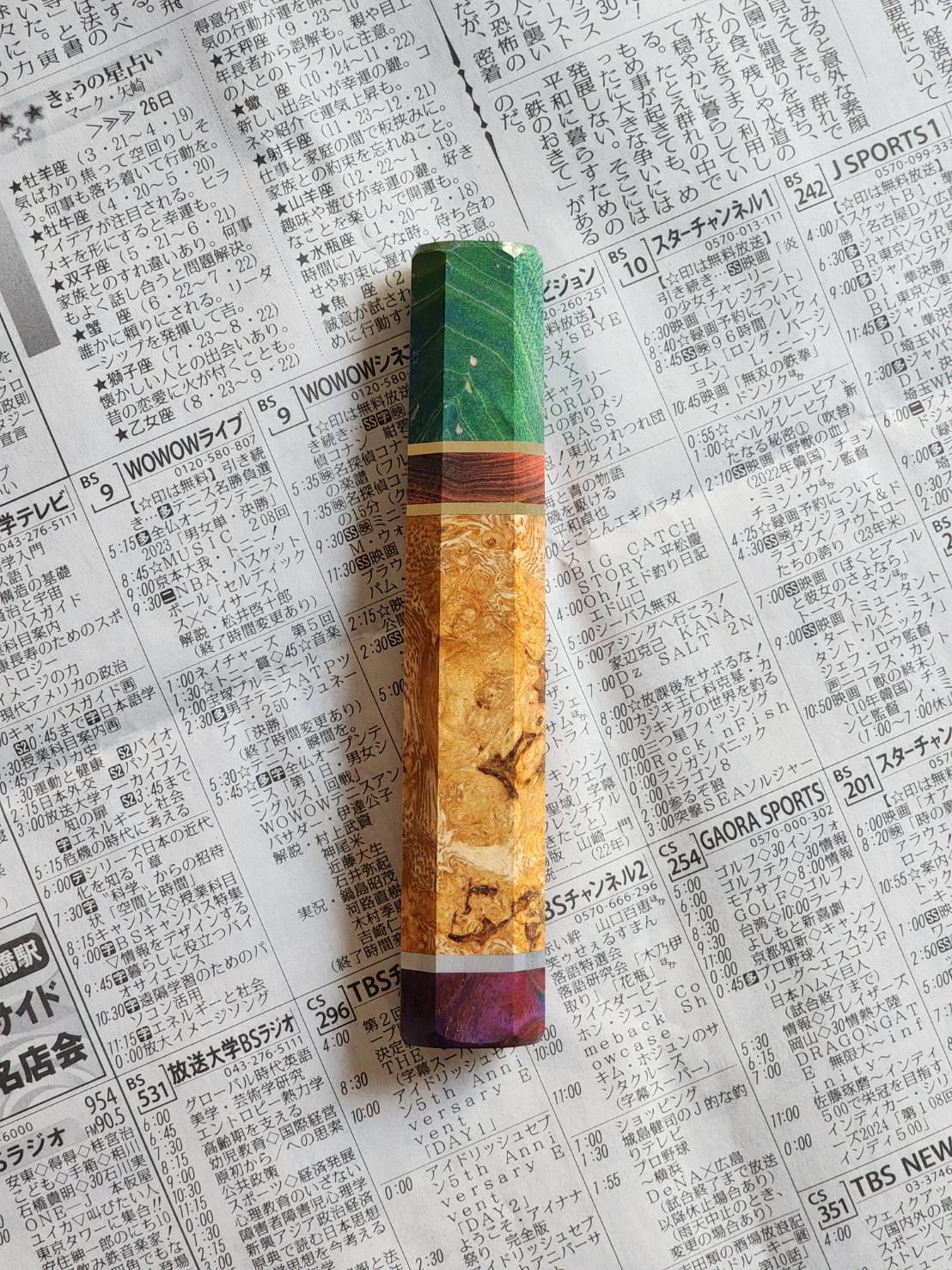 Special Handle S08 - Cutboy Knife